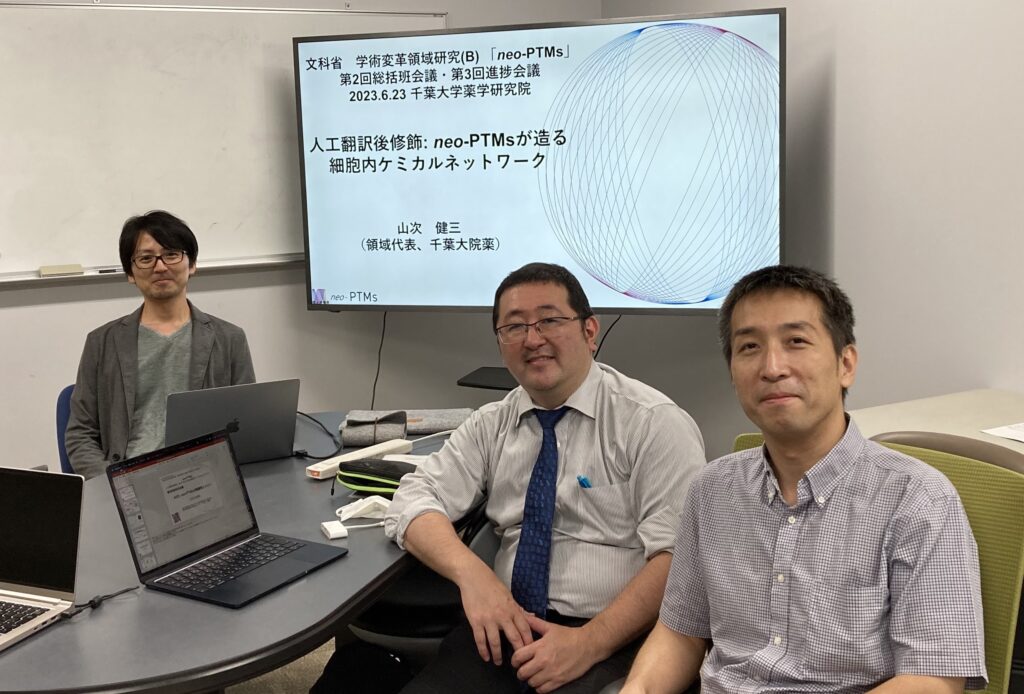 The 2nd Administrative Group Meeting was held at Chiba University. | neo-PTMs